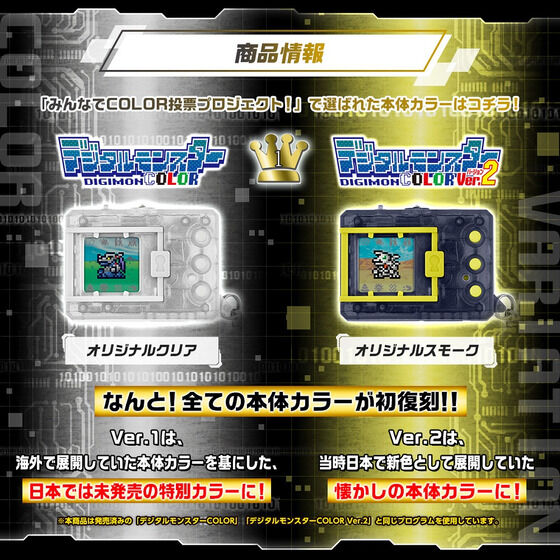 Bandai Digimon Original Smoke Version 2 Colour Digivice – Angel Grove ...