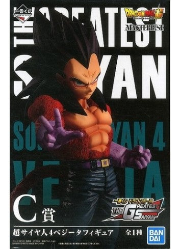 Bandai Dragon Ball Super - Ichiban Kuji - The Greatest Saiyan - C Priz ...